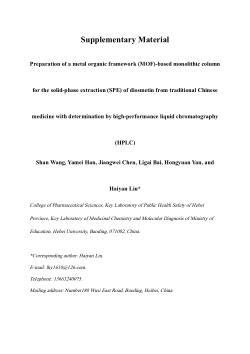 Item - Preparation of a metal organic framework (MOF)-based monolithic column for the solid ...