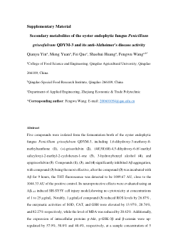 Item - Research on secondary metabolites of the oyster endophytic ...