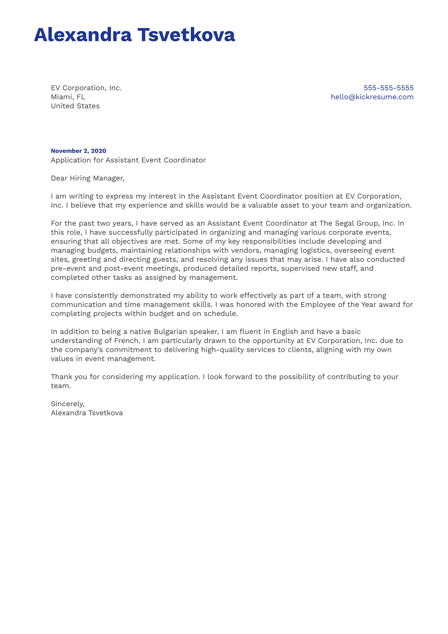14 Cover Letter For Event Coordinator Position Cover Letter Example 