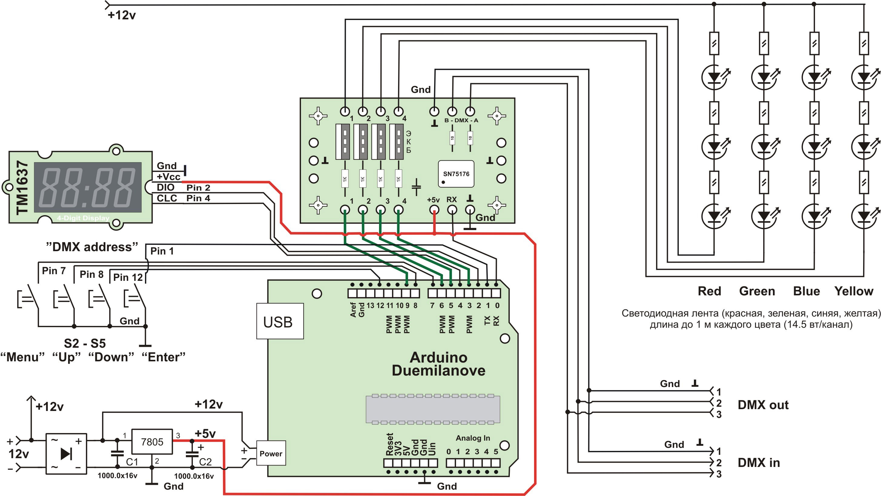 Utiliser Le Tm1637 Avec Arduino Par Darkthelifecraft Page 1