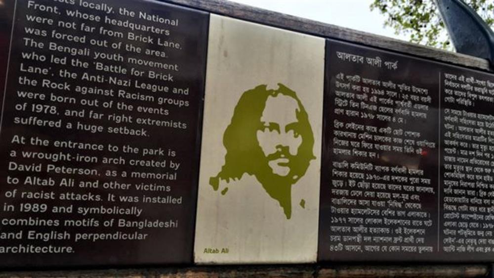 The Altab Ali Story continues.....