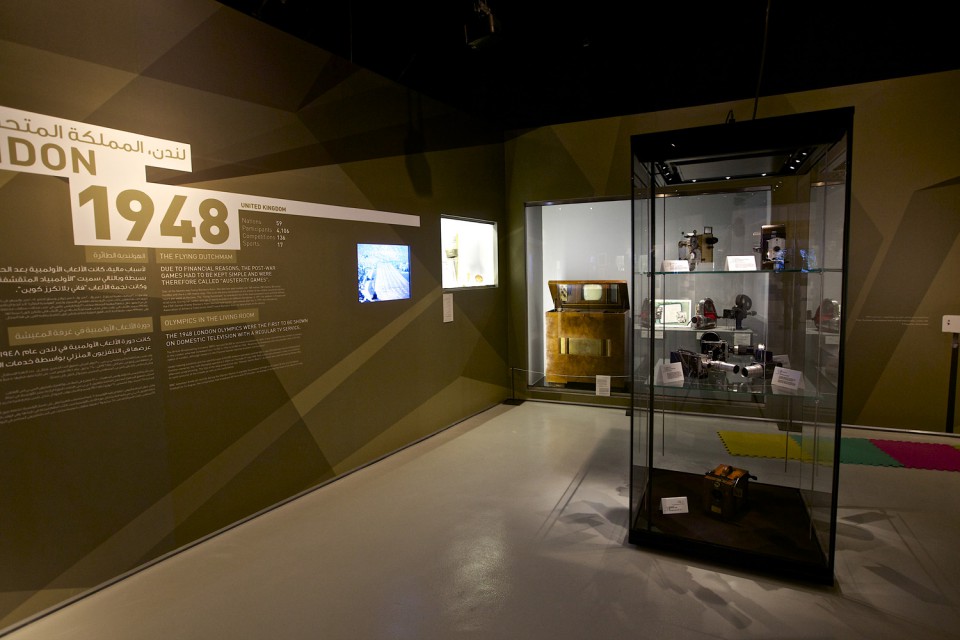 Evolution - Displays Fittings by ClickNetherfield