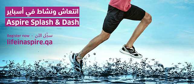 Aspire Splash | Qatar Living Events