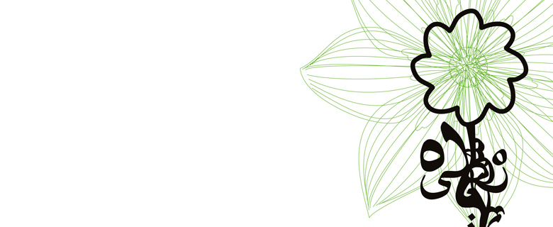 Gardens of Al Andalus Exhibition | Qatar Living Events