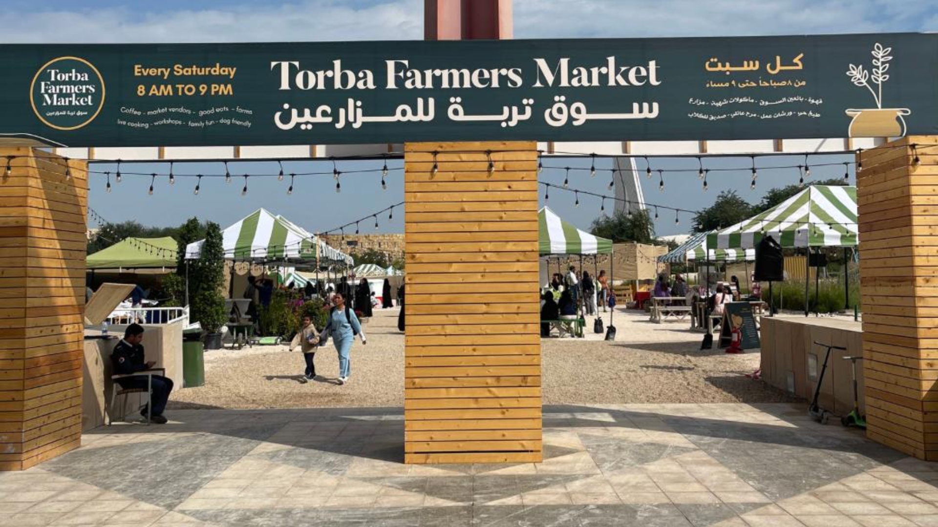 Torba Farmers Market 2022/2023 | Qatar Living Events