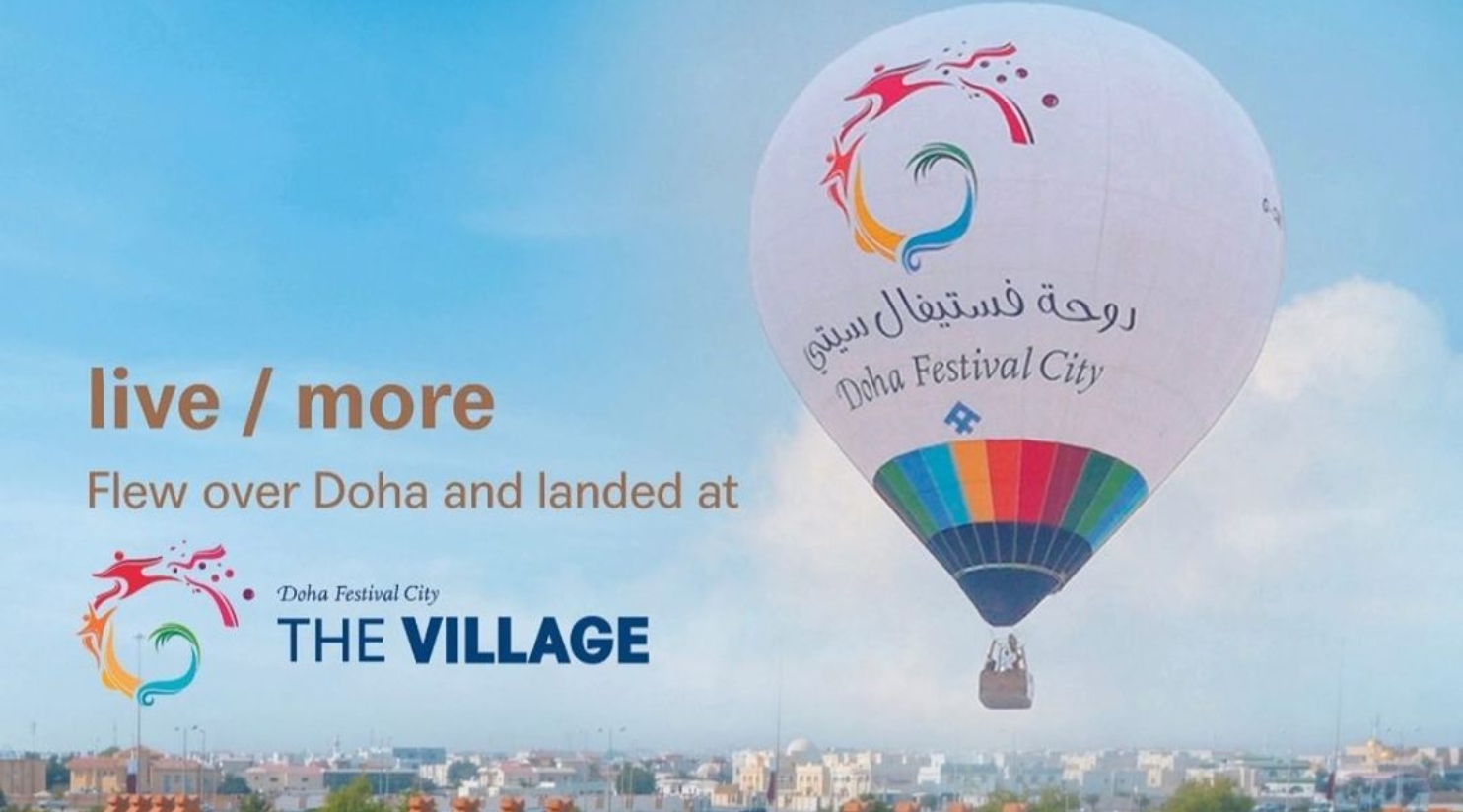 Doha Festival City hot air balloon | Qatar Living Events