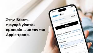 Istorm Ειδήσεις - Όλα τα νέα από το topics.gr