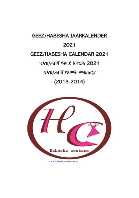 Boek: GEEZ/HABESHA JAARKALENDER 2021 - Geschreven door Rahel Habesha