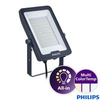 Philips BVP169 100W LED Floodlight 3CCT - Wesco