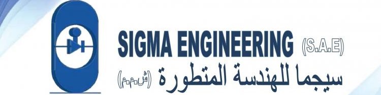 Jobs and Careers at Sigma Engineering, Egypt | WUZZUF