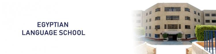 Jobs and Careers at Egyptian Language School, Egypt | WUZZUF