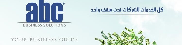 Abc Bank Egypt Careers