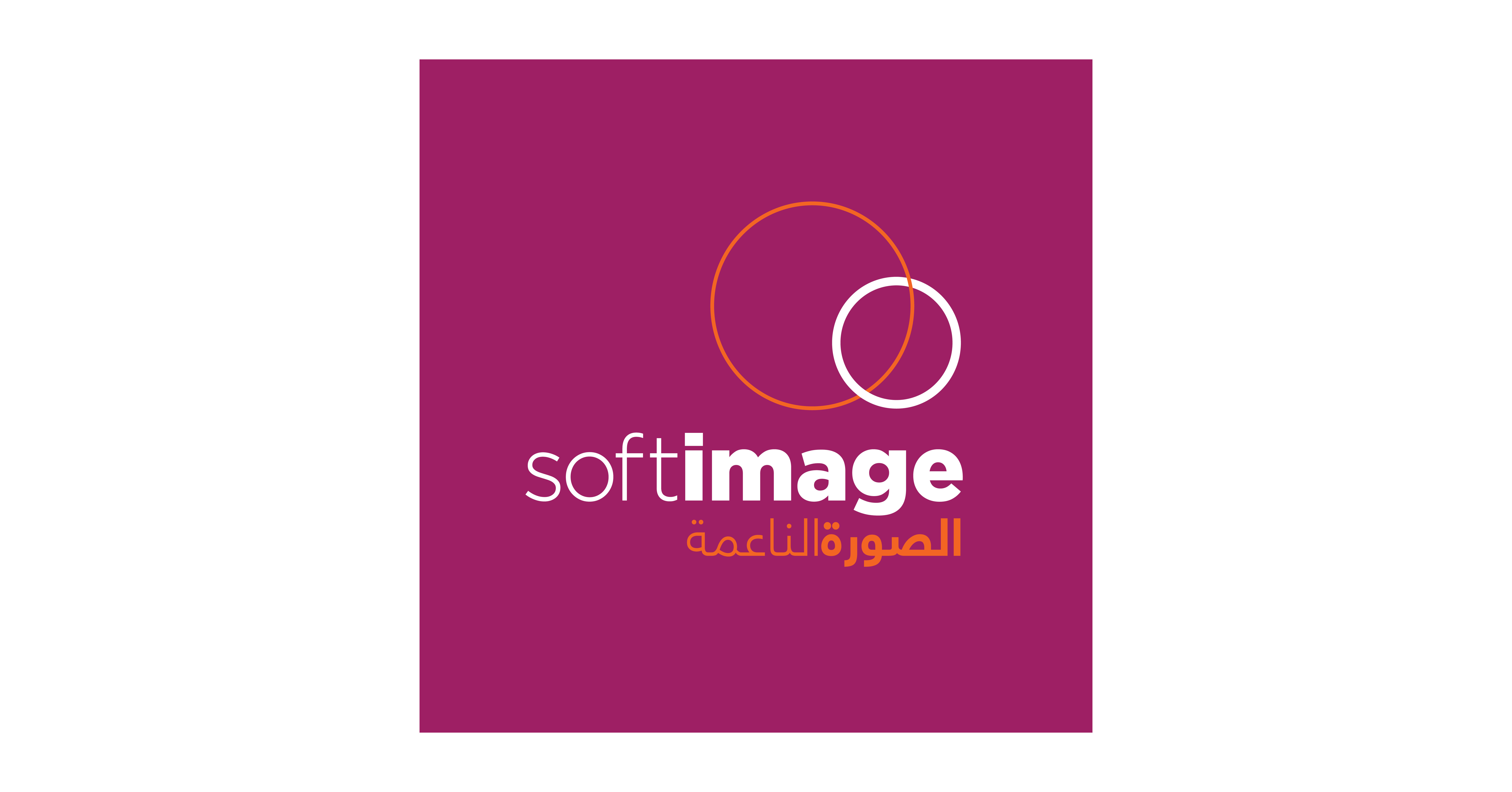 Jobs and Careers at SoftImage Advertising Agency , Egypt | WUZZUF